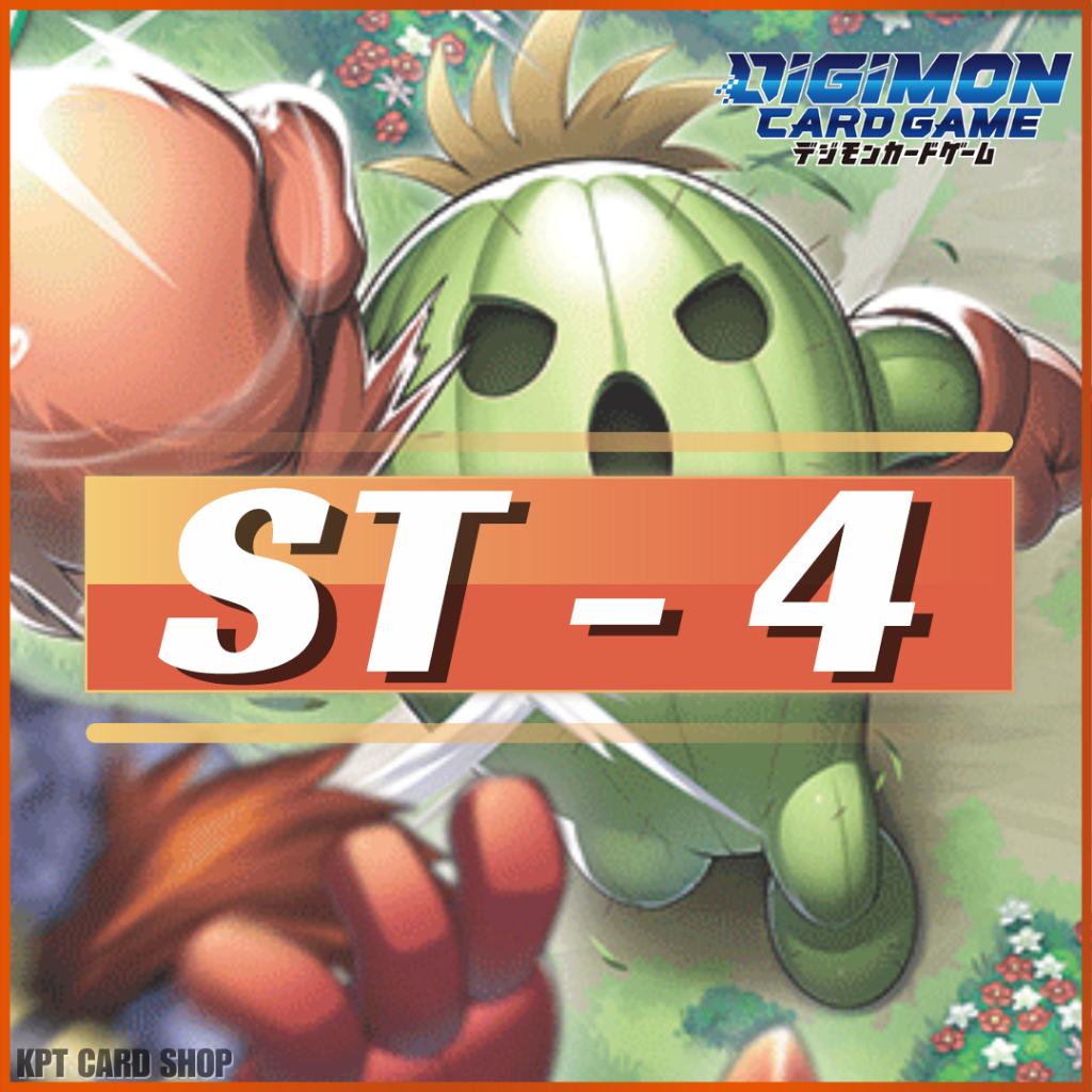 Digimon Card Game ST-4 Starter Deck Giga Green: การ์ดระดับ [ SR , R , U ...