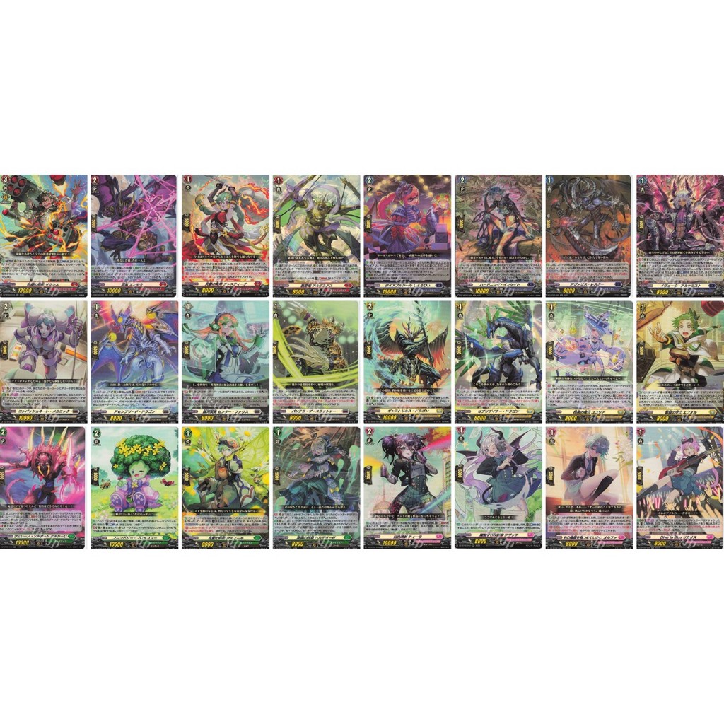 Vanguard DZ-BT02 RR แยกใบ | Shopee Thailand