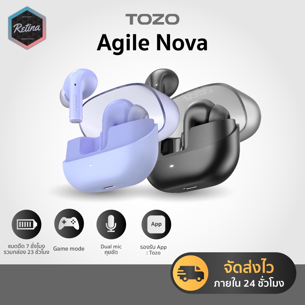 [ ประกันศูนย์ไทย 6 เดือน ] TOZO Agile Nova หูฟังไร้สาย สเปคคุ้ม มีเกมโหมด รองรับแอปปรับ EQ อิสระ ...