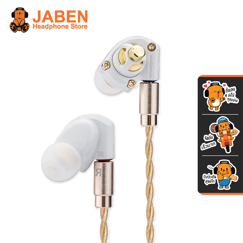 [ประกันศูนย์ไทย] Acoustune HS1655CU หูฟังอินเอียร์แบบ Myrinx Driver สาย ...