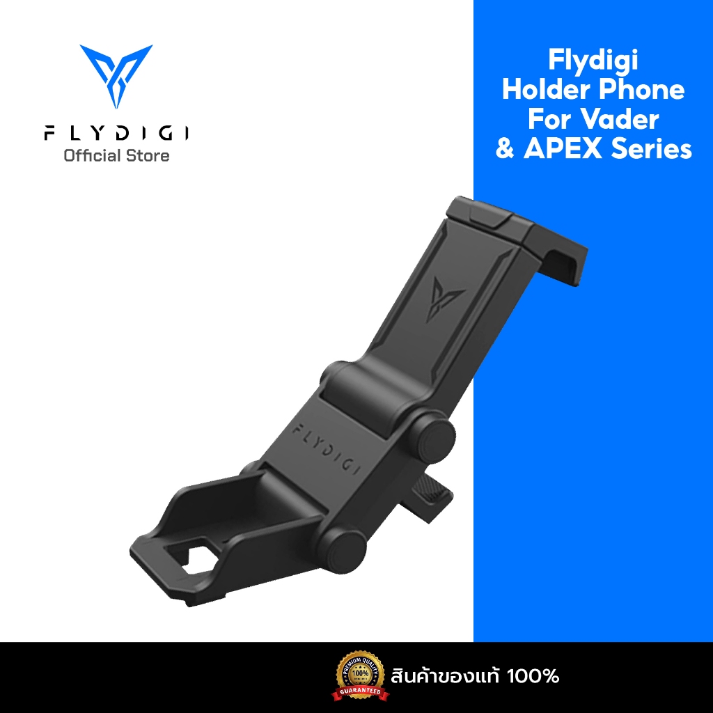 [ประกันศูนย์ไทย] ที่ยึดโทรศัพท์มือถือ Flydigi Phone holder and Holder ...