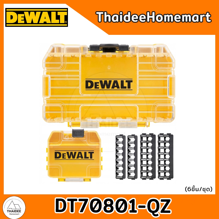 DEWALT TOUGHCASE ชุดกล่องใส่อุปกรณ์ DT70801-QZ | Shopee Thailand