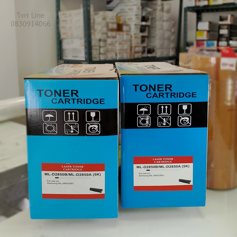 ML-D2850A / B ตลับหมึก โทนเนอร์ เทียบเท่า Samsung ml-2850 , ml-2851 ...