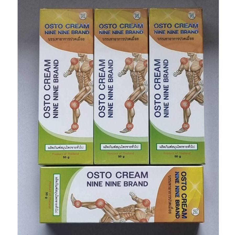 OSTO CREAM NINE NINE ออสโต้ครีม ตรา เก้า เก้า 99 สมุนไพรสกัดเข้มข้น 11 ...