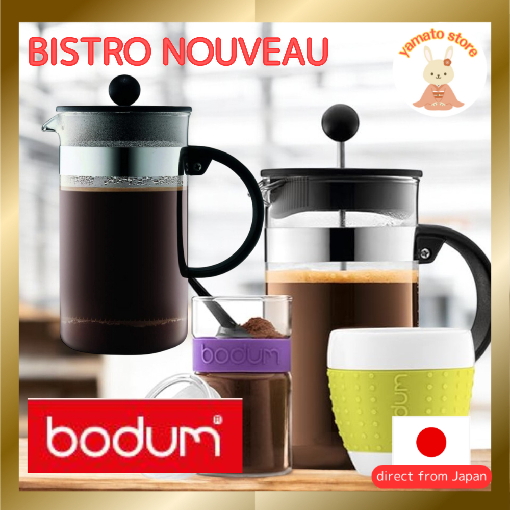 BODUM BISTRO NOUVEAU French Press Coffee Maker 1L Black [Genuine] 1578 ...
