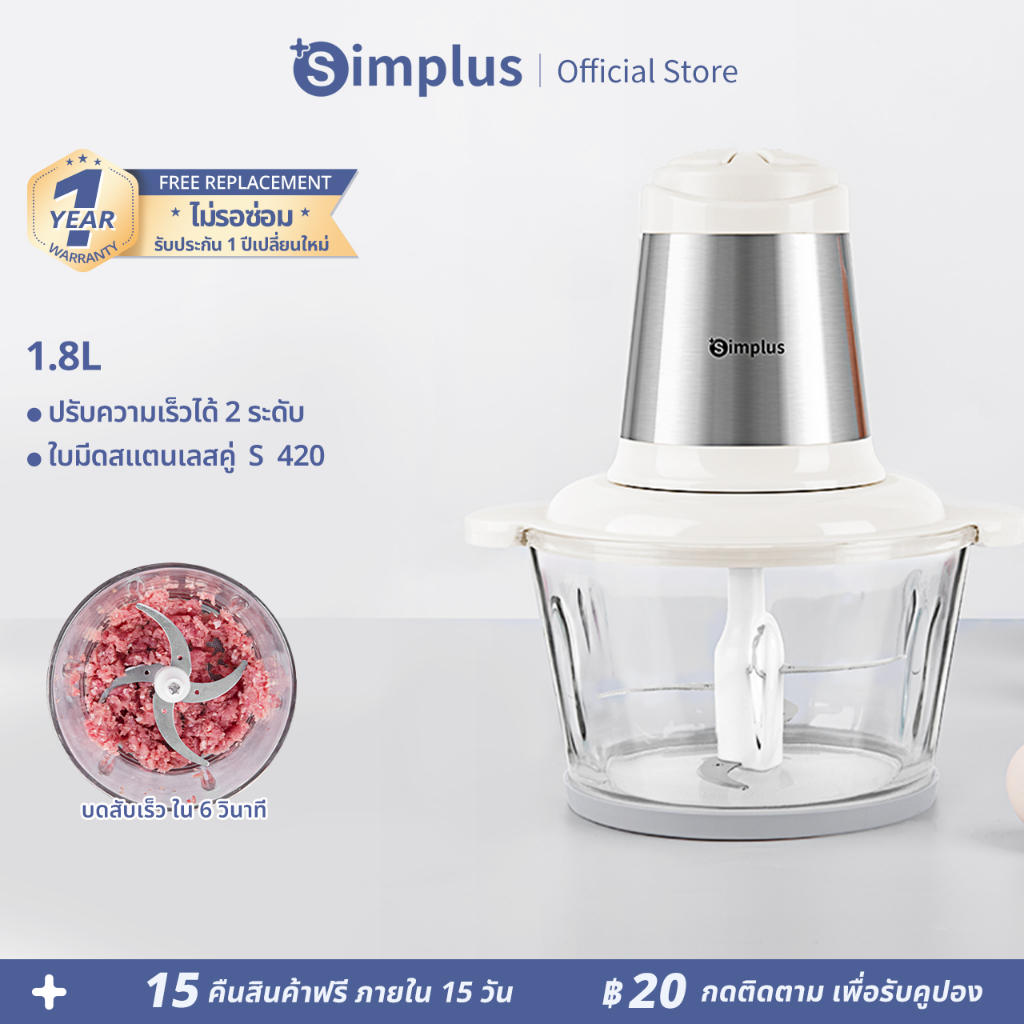 Simplus Food Processors เครื่องปั่นพริก เครื่องบด Meat ทรงพลัง ใช้ใน ...