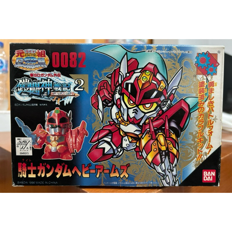 bandai SD KNIGHT GUNDAM HEAVYARMS ใหม่ ไม่ประกอบ gundam wing | Shopee ...