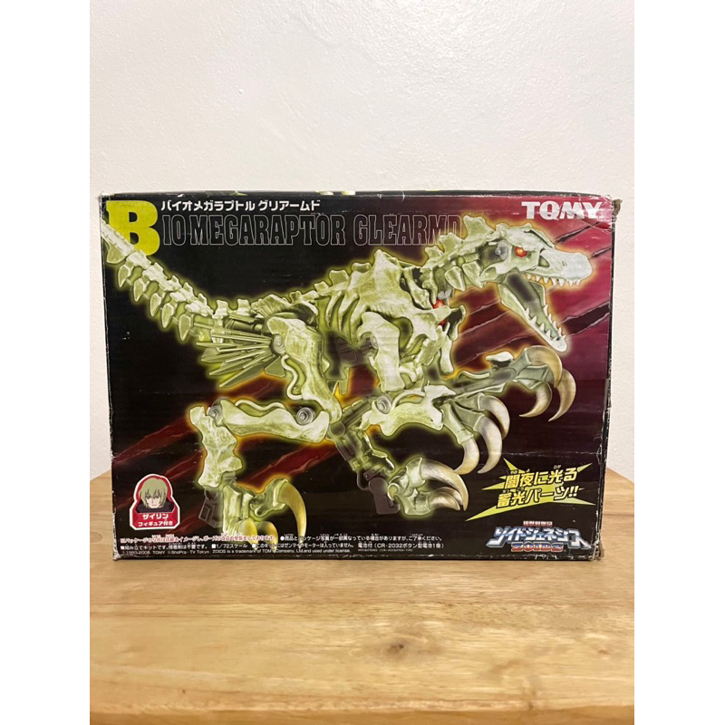 Zoids Bio Megaraptor Clearmd | Shopee Thailand