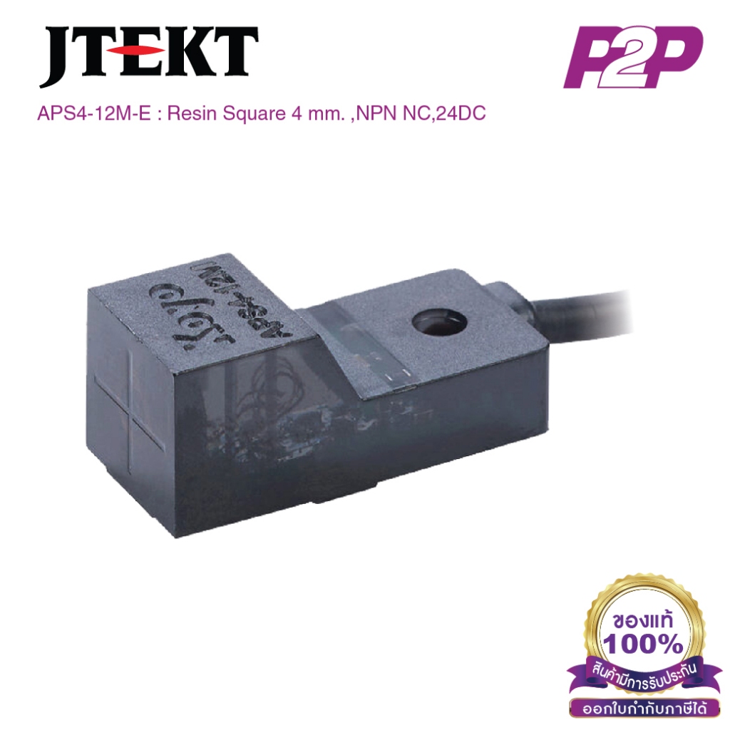 APS4-12M-E : Proximity Sensors Rectangular Shape, Distance 4 mm, Wire 3 ...