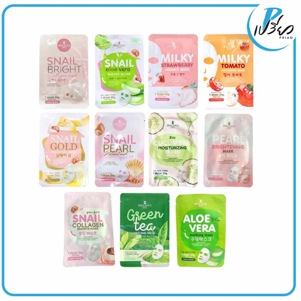 PRECIOUS เพรชเชิส มาส์ก PRECIOUS MASK (มีให้เลือก 2 สูตร ) | Shopee ...