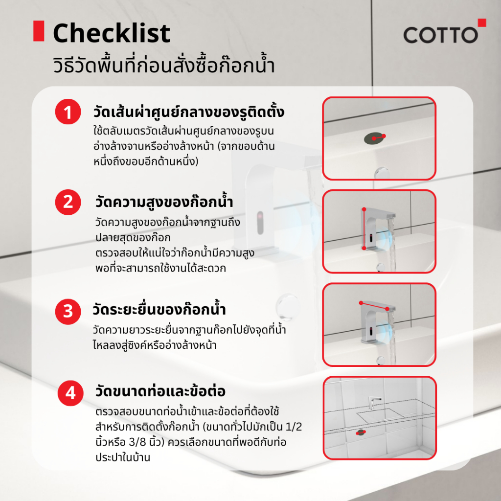 COTTO ก๊อกเดี่ยวติดผนังคอสั้น รุ่น CT1252(HM) CANDLE | Shopee Thailand