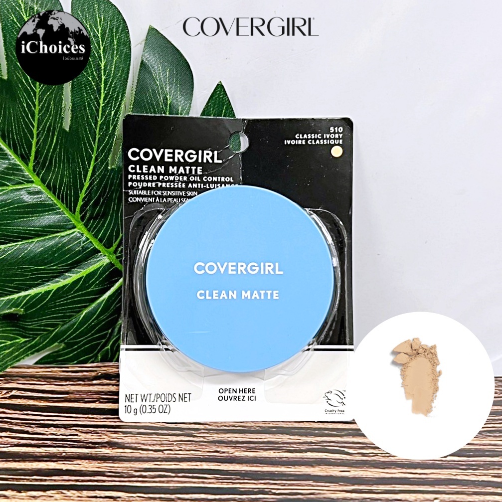 [Covergirl] Clean Matte Pressed Powder 10g, 510 Classic Ivory แป้งฝุ่น ...