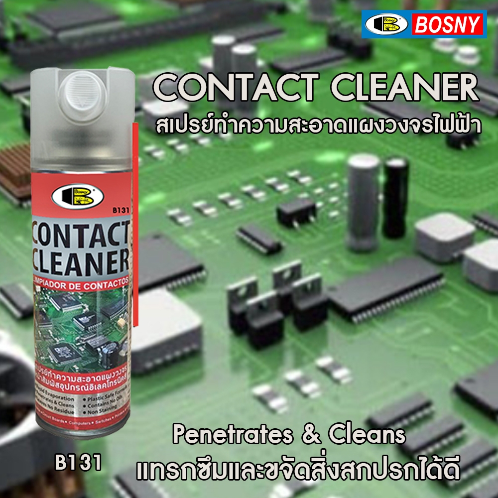 สเปรย์ทำความสะอาดแผงวงจรไฟฟ้า BOSNY B131 ขนาด200 มล contact cleaner ...