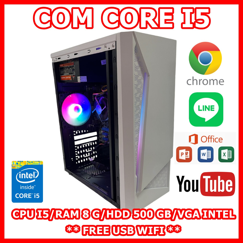 คอมพิวเตอร์ Intel Core-i5 /Ram 8Gb /Hdd 500 gb /การ์ดจอ ออนบอร์ด intel ...