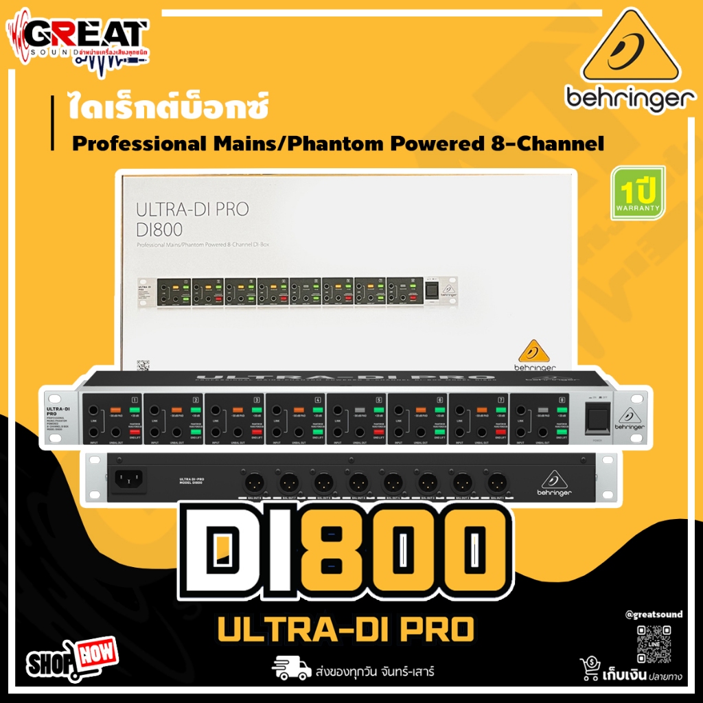 BEHRINGER ULTRA-DI PRO DI800 ไดเร็คบ็อก 8-Channel สำหรับการใช้งานบนเวที ...