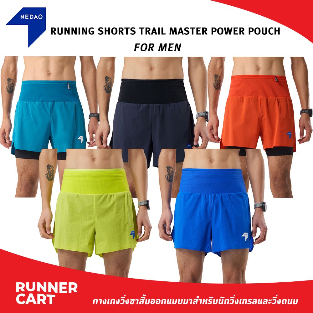NEDAO Men's Running Shorts Trail Master Power Pouch กางเกงวิ่งขาสั้น ...
