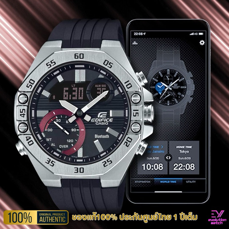 CASIO EDIFICE รหัส ECB-10P-1 ระบบบ Bluetooth ของแท้100% ประกันศูนย์ 1 ปี | Shopee Thailand