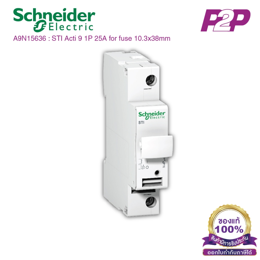 A9N15636 : ฟิวส์สวิตช์ 1P 25A for fuse 10.3x38mm - Schneider Electric - Fuse-disconnector STI by ...