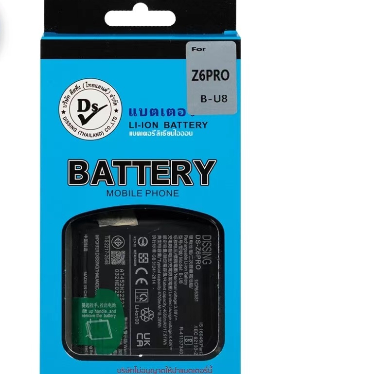 DISSING แบตเตอรี่ Battery vivo iqoo Z6Pro/T1Pro 5G/ T1 5G /Z6 Pro model B-U8 แบต ใช้ได้กับ vivo ...