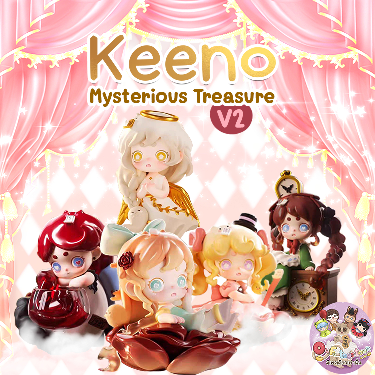 Keeno V2 Mysterious Treasure(ยกbox)🥐ค่ายจัดส่งออก10พย🥐 | Shopee Thailand