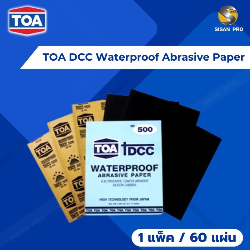 TOA DCC Waterproof Abrasive Paper ทีโอเอ DCC กระดาษทรายน้ำ ( 1 แพ็ค ...
