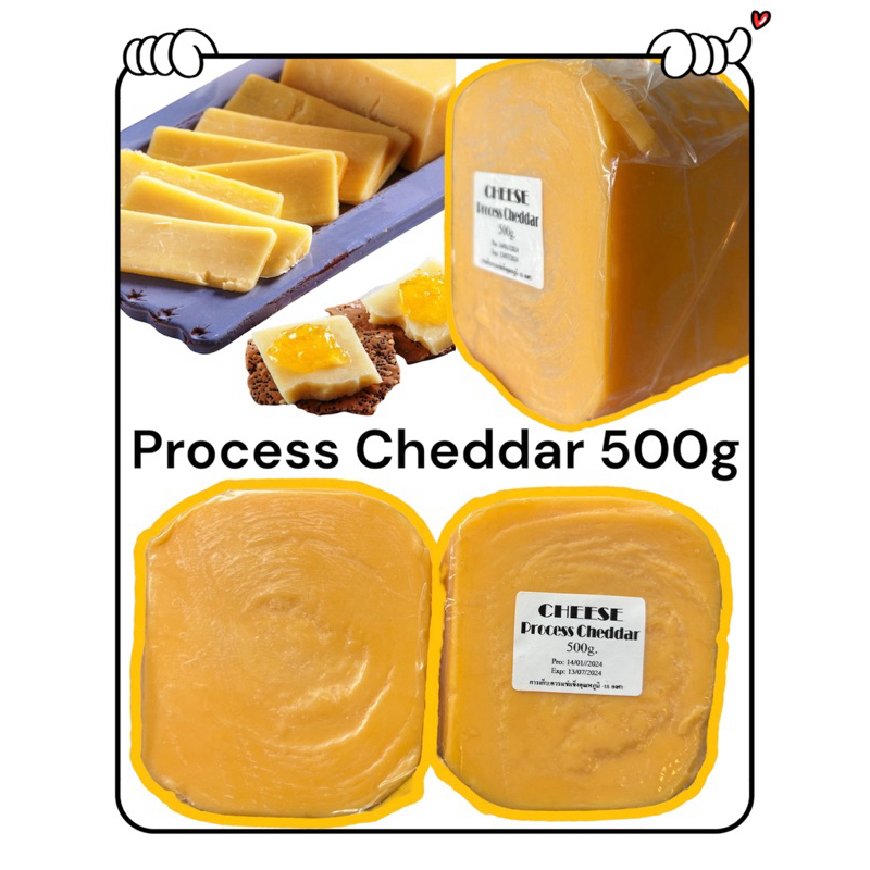 Process Cheddar เชดด้าชีส แบบก้อน 500g เยิ้มๆกลมกล่อม(สีส้ม) | Shopee ...