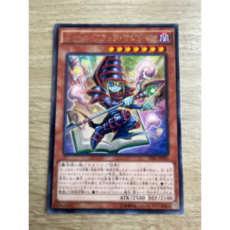 Toon Dark Magician ตูนส์ ดาร์ค เมจิคเชี่ยน ระดับ Rare (R) รหัส TDIL-JP032 สภาพนางฟ้า | Shopee ...