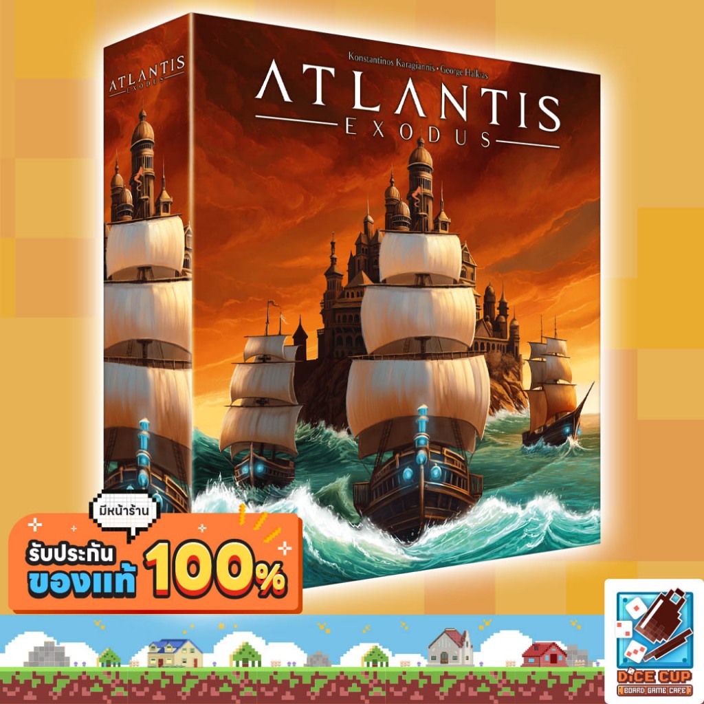 [ของแท้] Atlantis: Exodus Board Game | Shopee Thailand