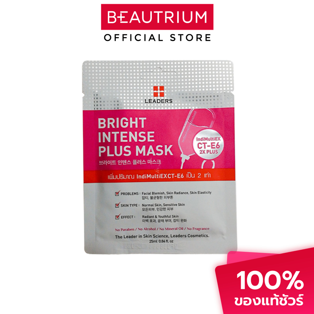 LEADERS Intense Plus Mask มาส์กแผ่น 25ml | Shopee Thailand