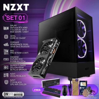 สั่งซื้อสินค้าออนไลน์จาก NZXT Official Store Thailand | Shopee Thailand