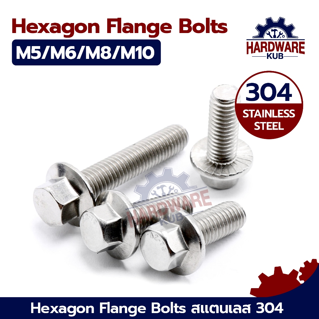 น็อต น็อตหัวหกเหลี่ยม ติดจาน พื้นหยาบ GB5787 สแตนเลส 304 เกลียวมิล หยาบ ...