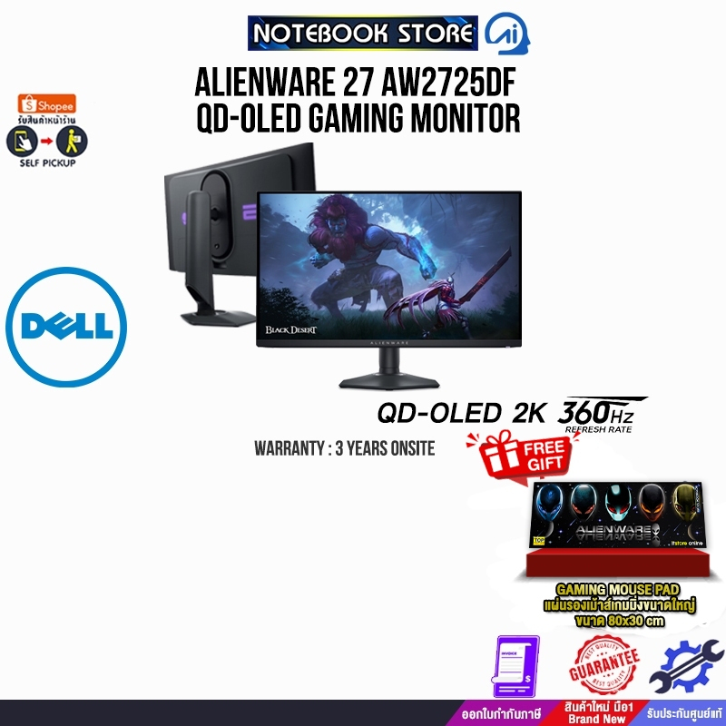 DELL Alienware 27 AW2725DF OLED Gaming Monitor - AW2725DF(OLED 2K 360Hz ...