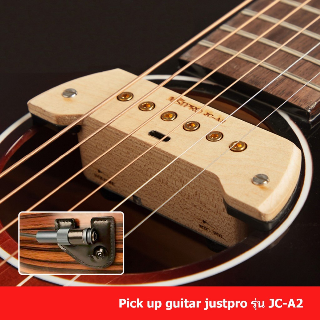 justpro pickupปิ๊กอัพกีตาร์โปร่ง คอนแท็คกีตาร์ justpro acoustic pickup JC_A2 | Shopee Thailand