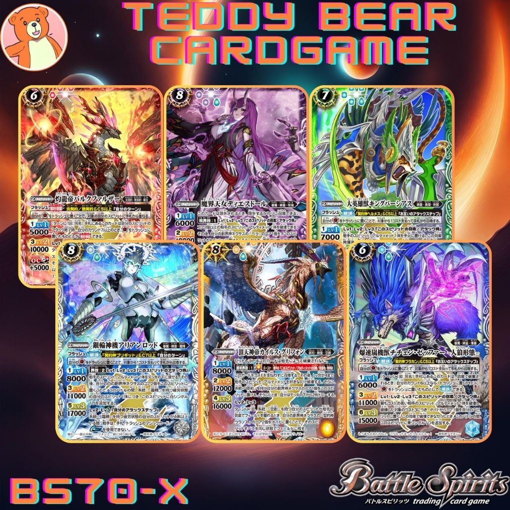 Battle Spirits(JP)BS70: Universal Overlords Single Card (X) | Shopee Thailand