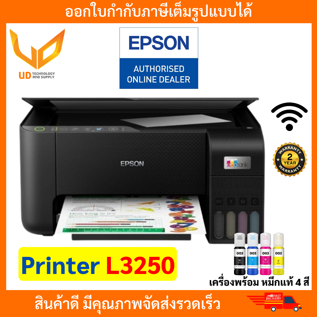 Printer Epson EcoTank L3250 Ink Tank All in one Print/Copy/Scan/Wifi ...