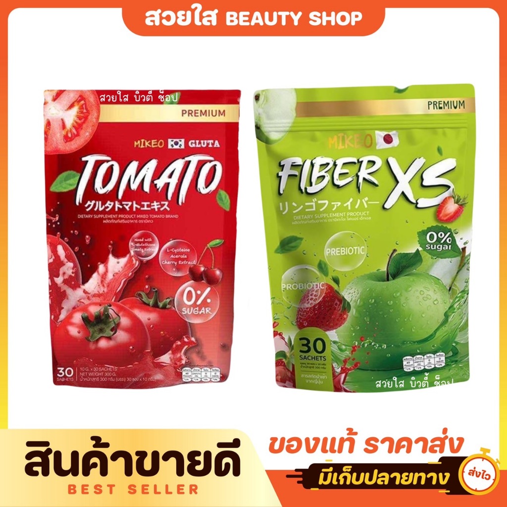 MIKEO มิเกวไฟเบอร์ มะเขือเทศ ผลิตภัณฑ์เสริมอาหาร ตรา มิเกว 1 ถุง 30 ซอง ...