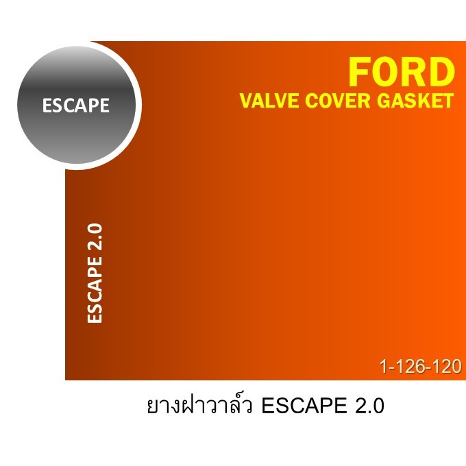 ยางฝาวาล์ว FORD Escape Fiesta 1126120 1799829 1141575 1089844 | Shopee ...