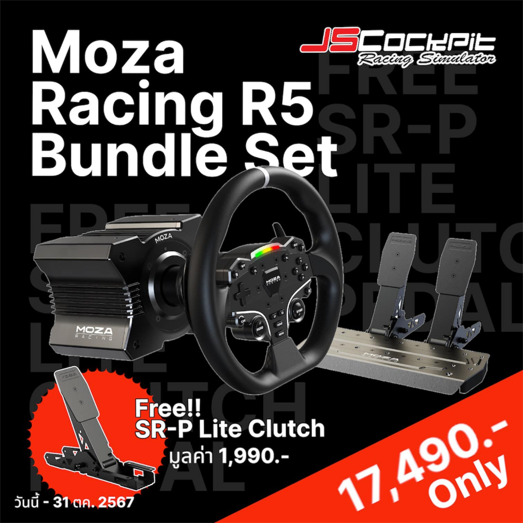 Moza Racing R5 Bundle Set ชุดจอยพวงมาลัยระบบ Direct Drive 5.5 Nm รองรับ PC (ประกันศูนย์ 1 ปี ...