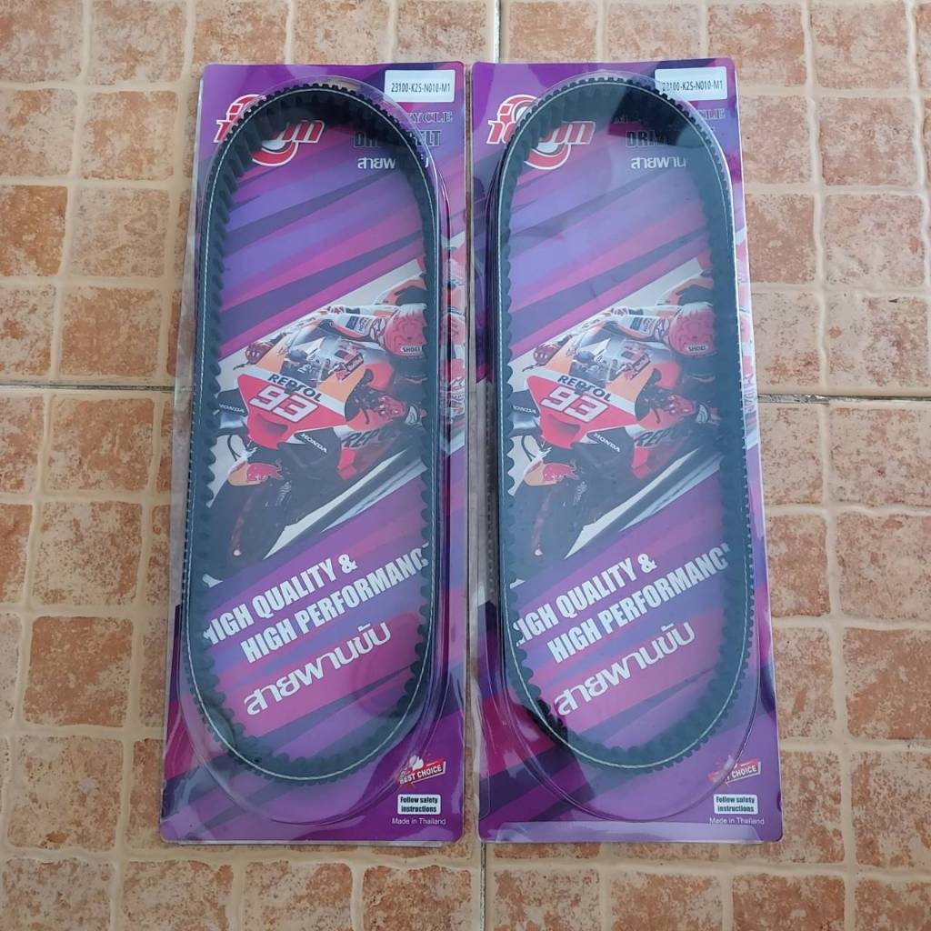 สายพาน CLICK160 (23100-K2S-N01) แบรน ICOM | Shopee Thailand