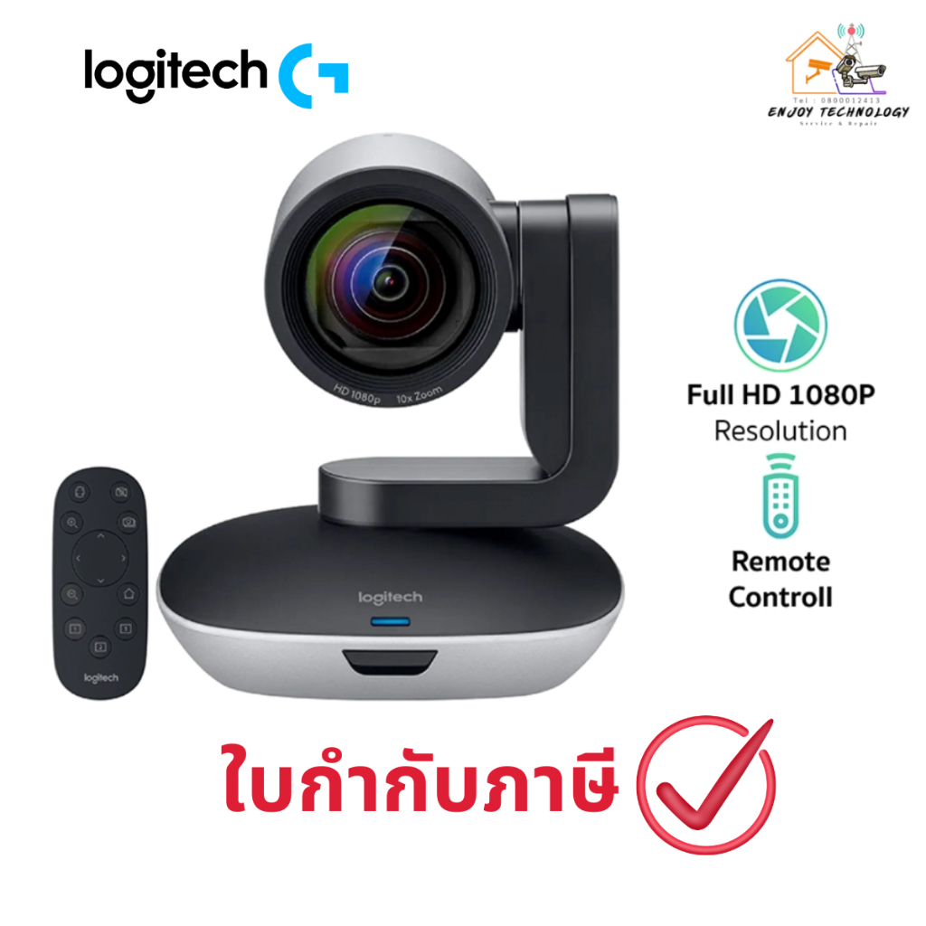 Logitech PTZ PRO 2 กล้องวิดีโอขนาด HD 1080p พร้อมระบบแพน ประกันศูนย์ ...