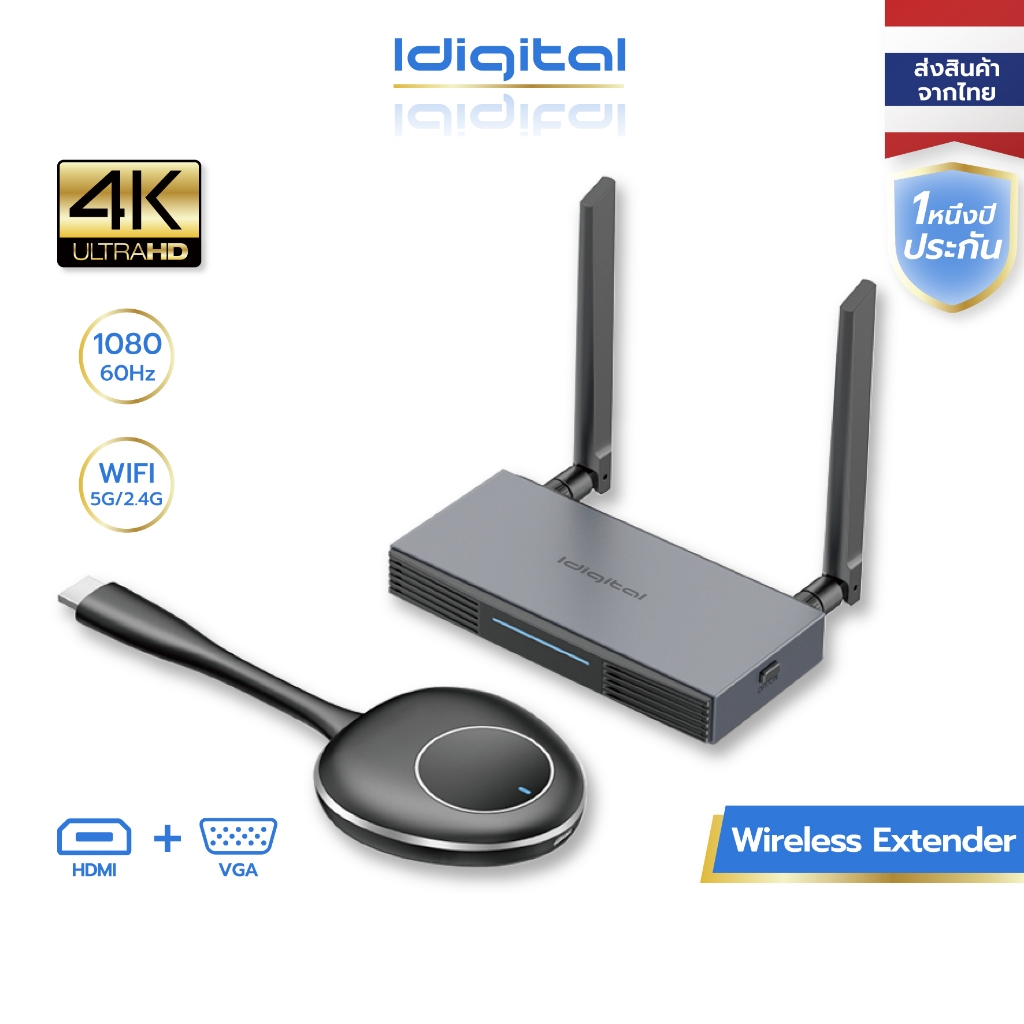 ⚡ส่งจาก กทม⚡Idigital เครื่องโปรเจคเตอร์หน้าจอไร้สาย HDMI Wireless ...