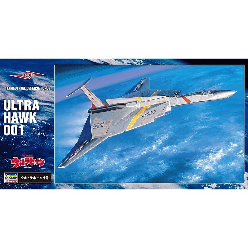 Hasegawa Ultra Mecha Series Ultra Seven Ultra Hawk No.1 โมเดลพลาสติก ...