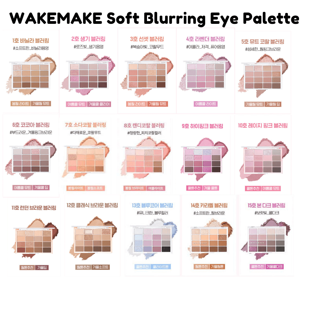 New #พร้อมส่ง# WAKEMAKE Soft Blurring Eye Palette 10g เบอร์ 1-22 | Shopee Thailand
