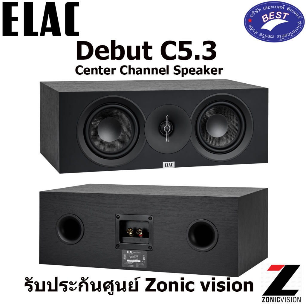 Elac Debut C5.3 Center Channel Speaker | Shopee Thailand