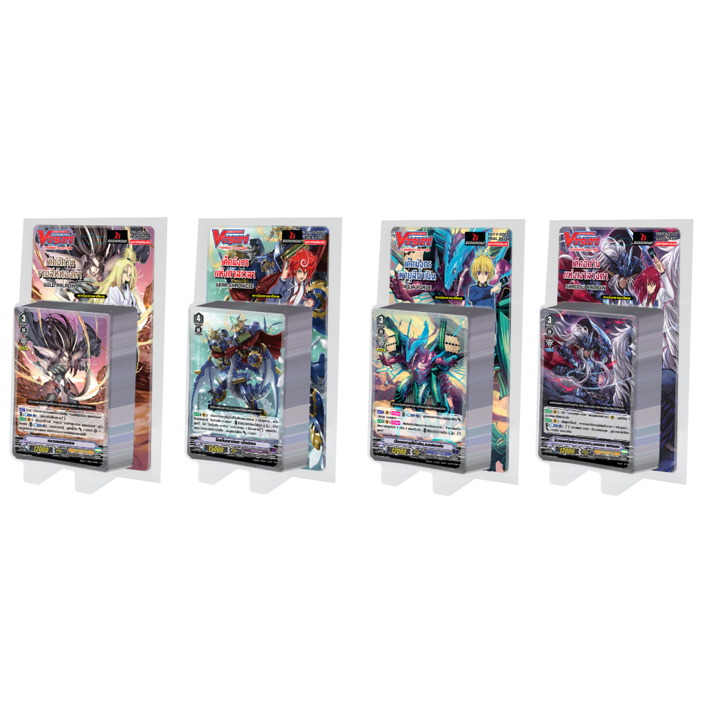 ชุดเริ่มเล่นการ์ดไฟท์ แวนการ์ด ภาษาไทย V Starter Deck V-SD01-04 | Shopee Thailand