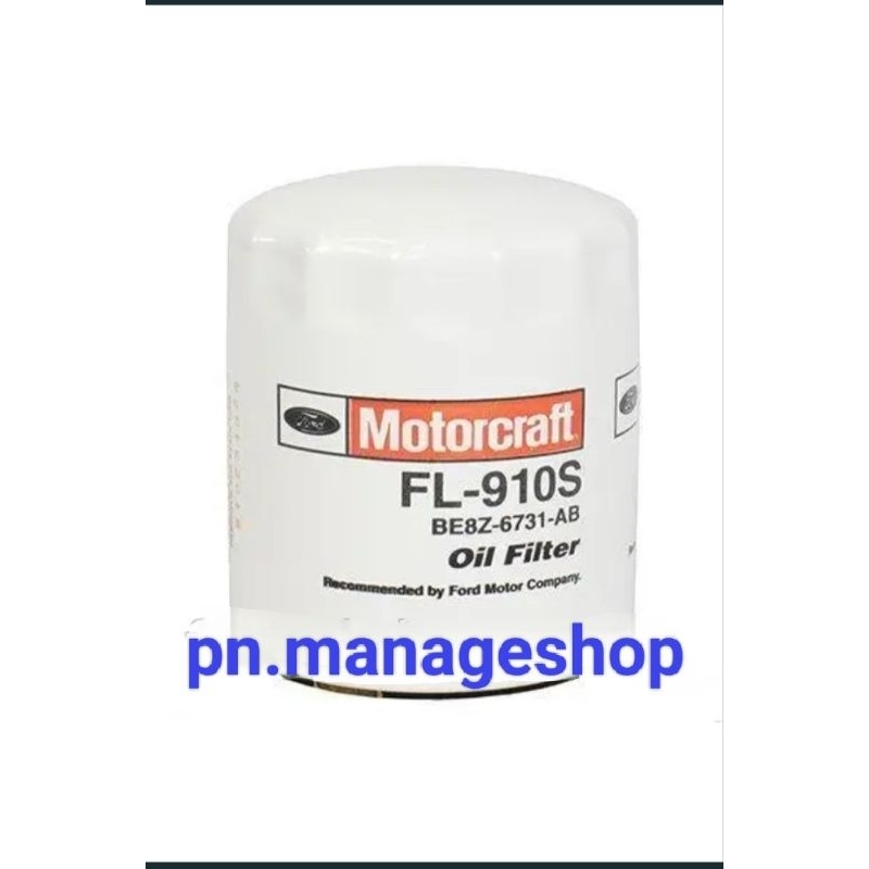 ไส้กรองน้ำมันเครื่องฟอร์ด (Ford Oil Filter) Mustang มัสแต็ง SL-910S ...