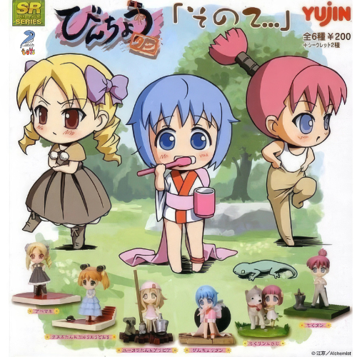 Binchou-tan กาชาปอง คุณหนูหัวถ่าน บินโจวตัน ฟิกเกอร์ Gashapon โมเดล ...
