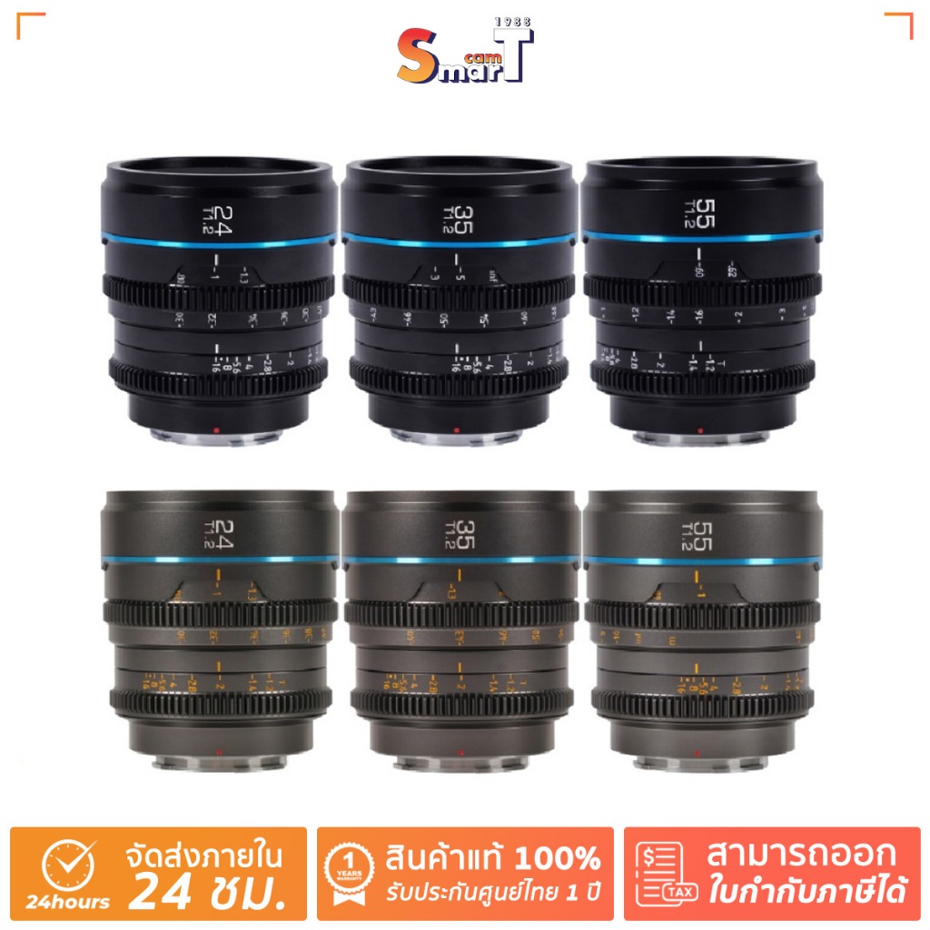 Sirui - Nightwalker Sirui - Nightwalker 24mm/35mm/ 55mm T1.2 S35 Black ...