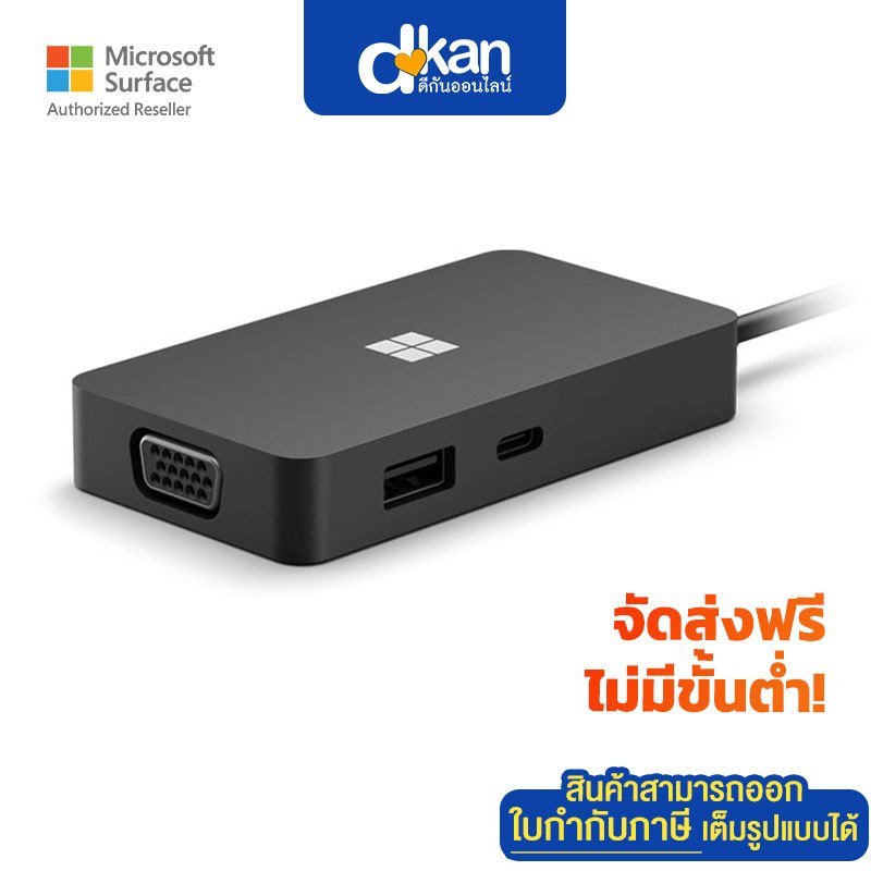 Microsoft USB-C® Travel Hub Warranty 1 Year by Microsoft | Shopee Thailand