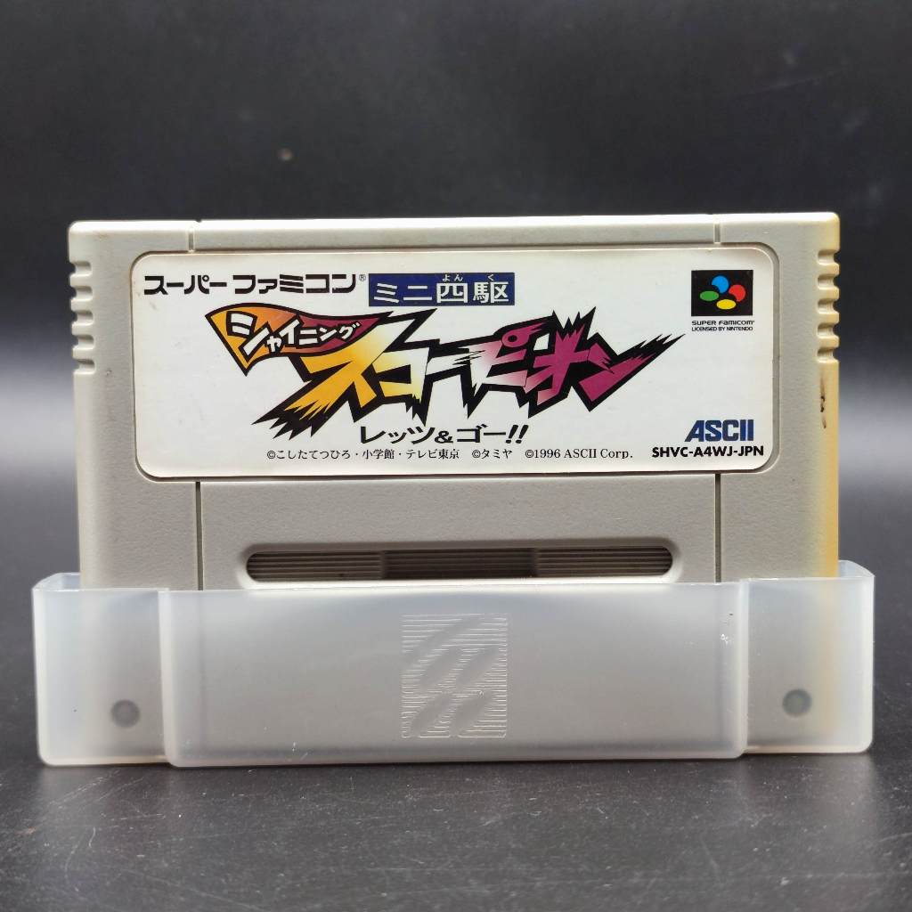 ASKII Mini Yonku 4WD Shining Scorpion Let's & Go Racing [SFC] ตลับเกม ...